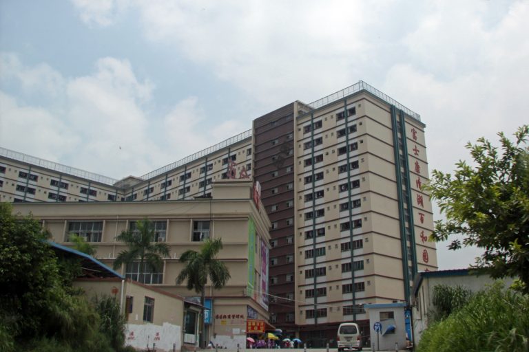 Factory of the World: Scenes from Guangdong